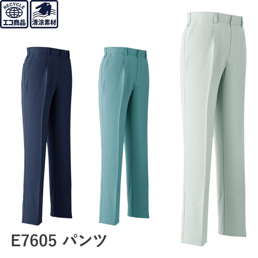 作業服 作業着 パンツ ワンタック E7605 春夏用 男性用 メンズ ベンベルグ 吸放湿性 接触冷感 Asahicho – Asahicho プロ用作業服専門店 WORKWEAR LAB