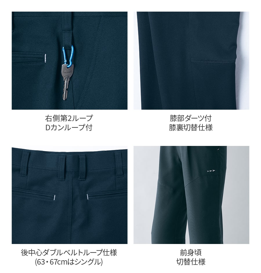 パンツ 8316 | WORKWEAR LAB/ワークウエア・ラボ – Asahichoの通販ならWORKWEAR LAB