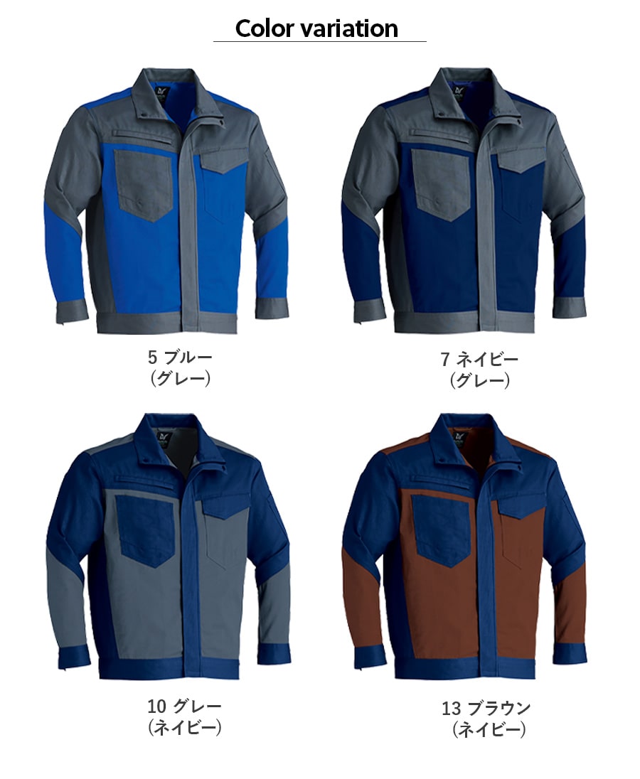 難燃ブルゾン 360 | WORKWEAR LAB/ワークウエア・ラボ – Asahicho プロ