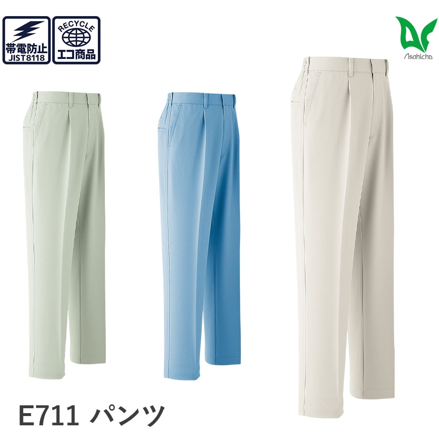 パンツ(ワンタック脇シャーリング) E711 | WORKWEAR LAB/ワークウエア・ラボ – Asahicho プロ用作業服専門店 WORKWEAR LAB
