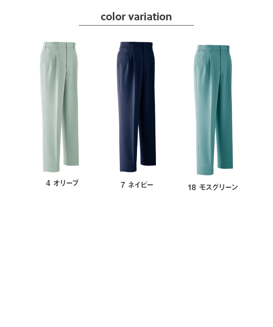 パンツ(アジャスター付きツータック) E641 | WORKWEAR LAB/ワークウエア・ラボ – Asahicho プロ用作業服専門店 WORKWEAR LAB